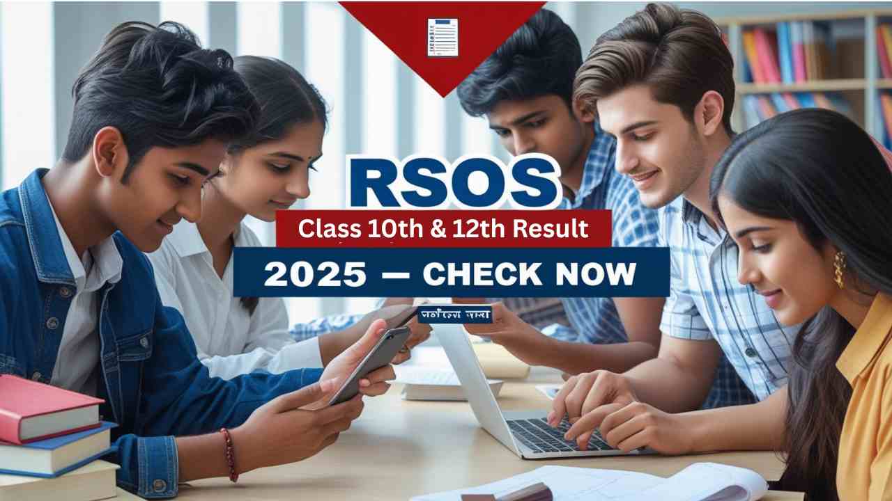 RSOS 10th 12th Result 2025 Declared: राजस्थान ओपन बोर्ड का रिजल्ट जारी ...