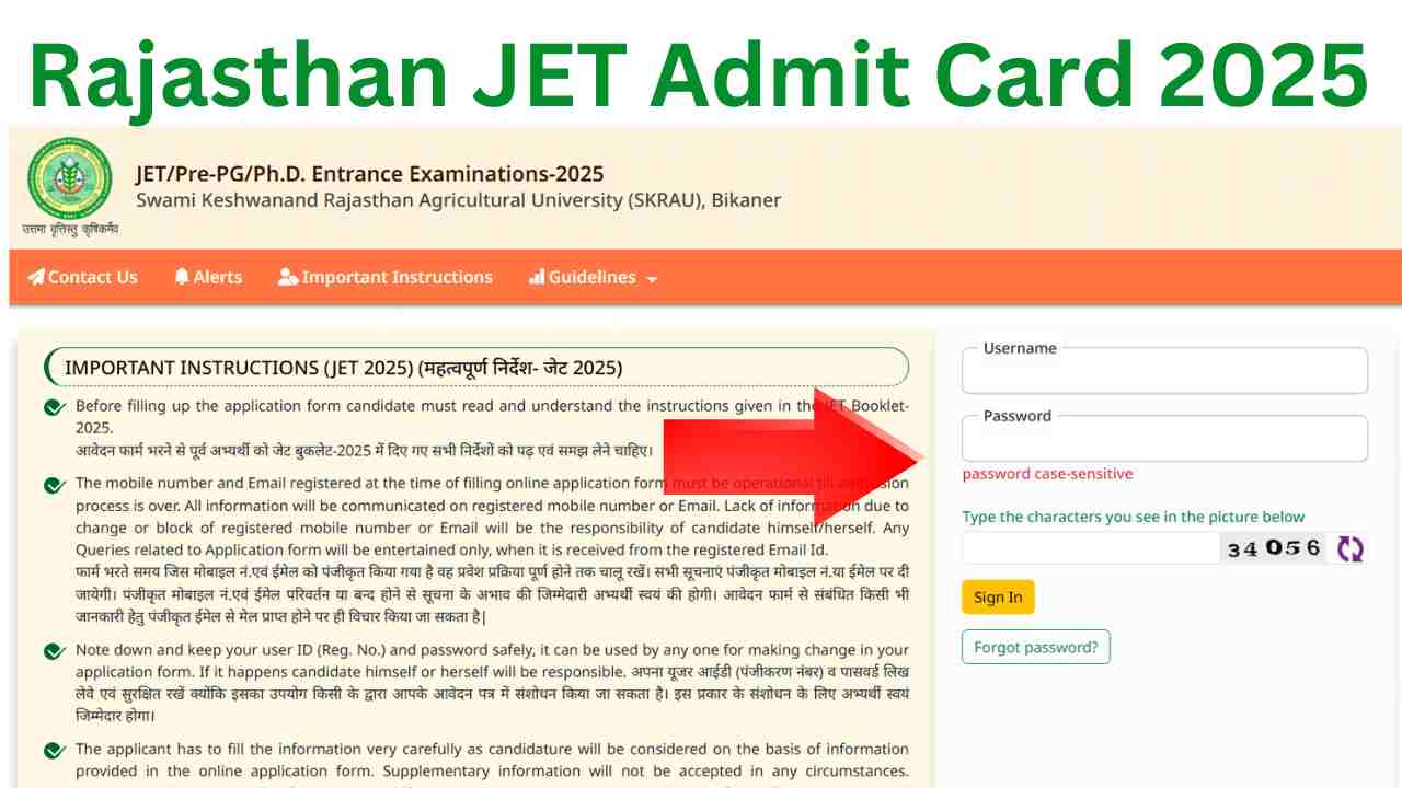 Admit Card Archives - Educational India
